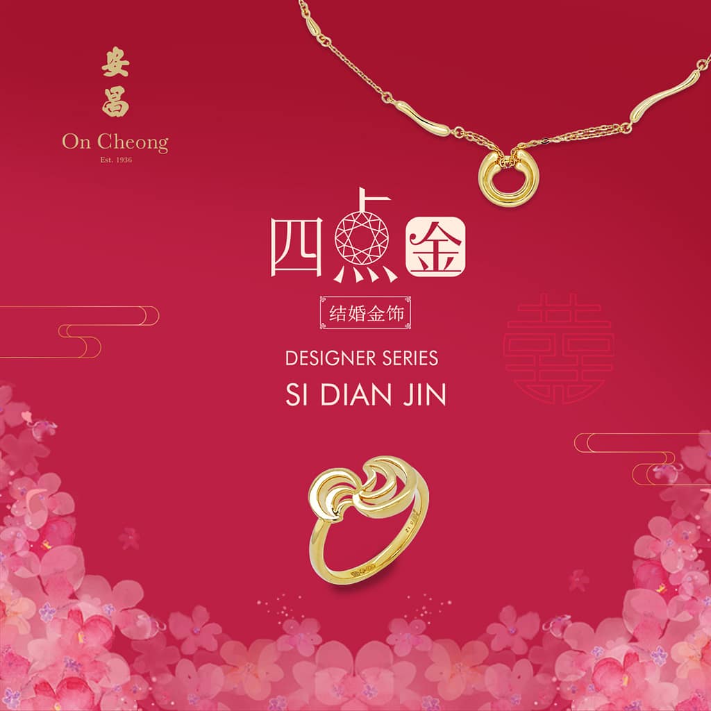 About Si Dian Jin - On Cheong Jewellery