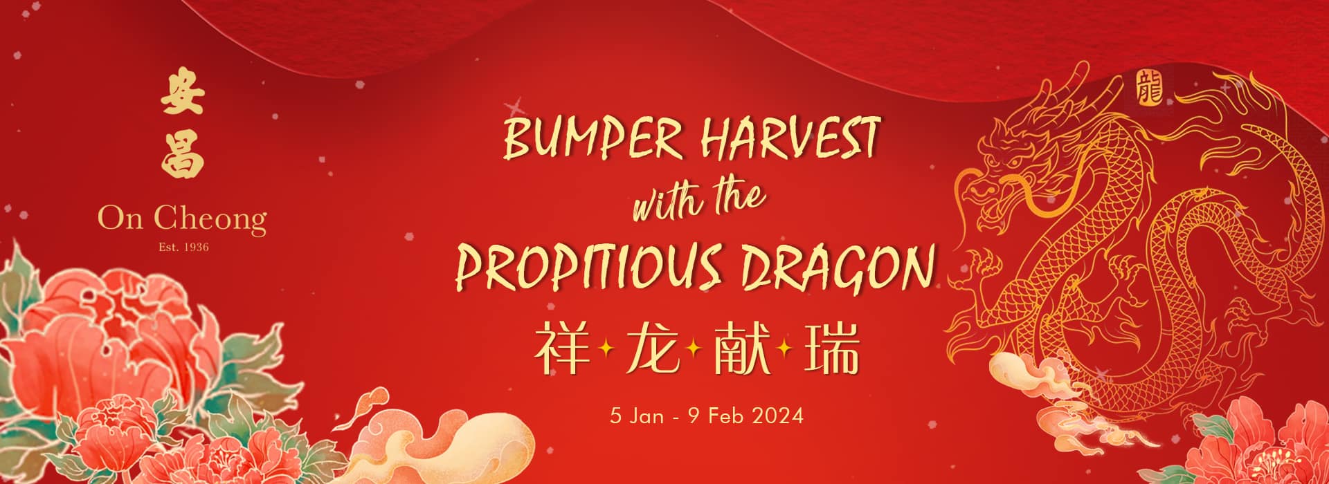 On Cheong Jewellery – Crafted by Time Cherished for Generations